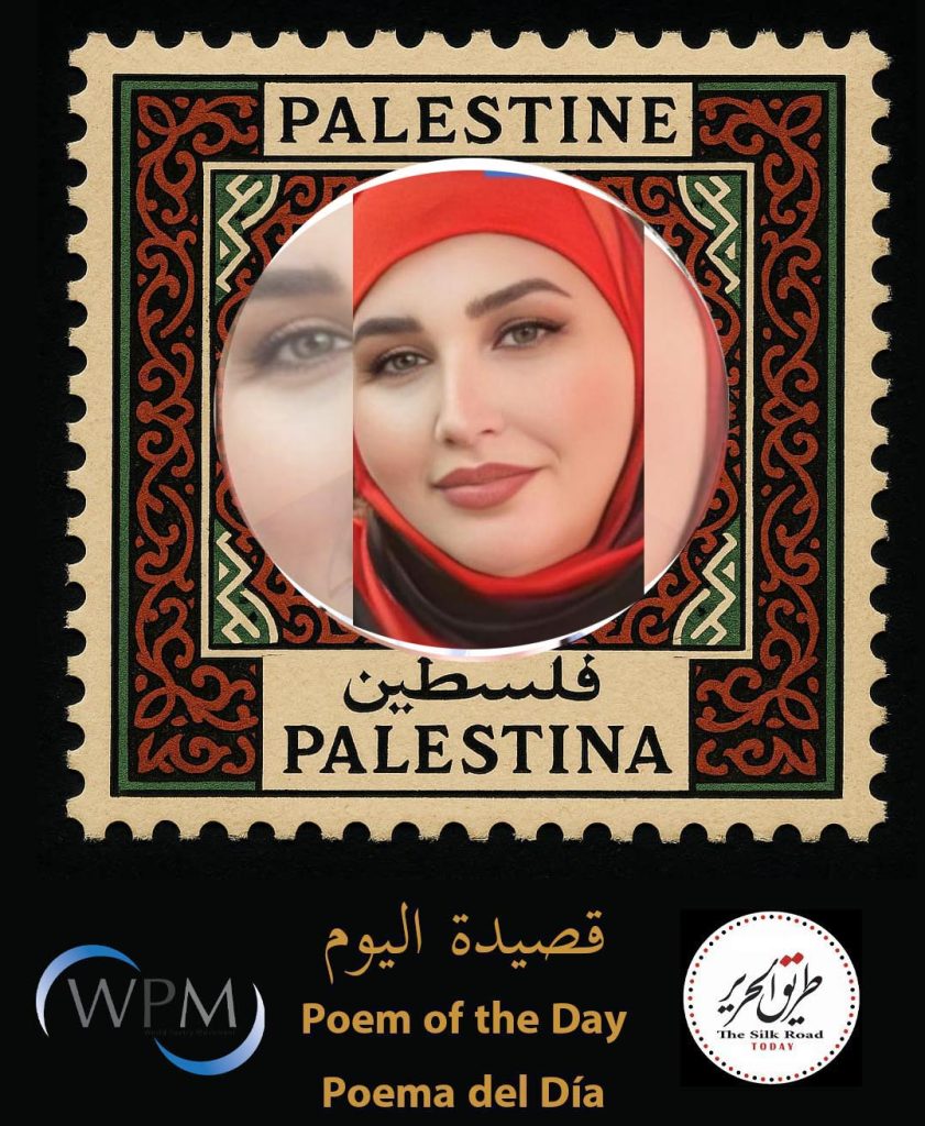 TAGHRID BOU MERHI| THE FLOWER OF CITIES – طريق الحرير اليوم