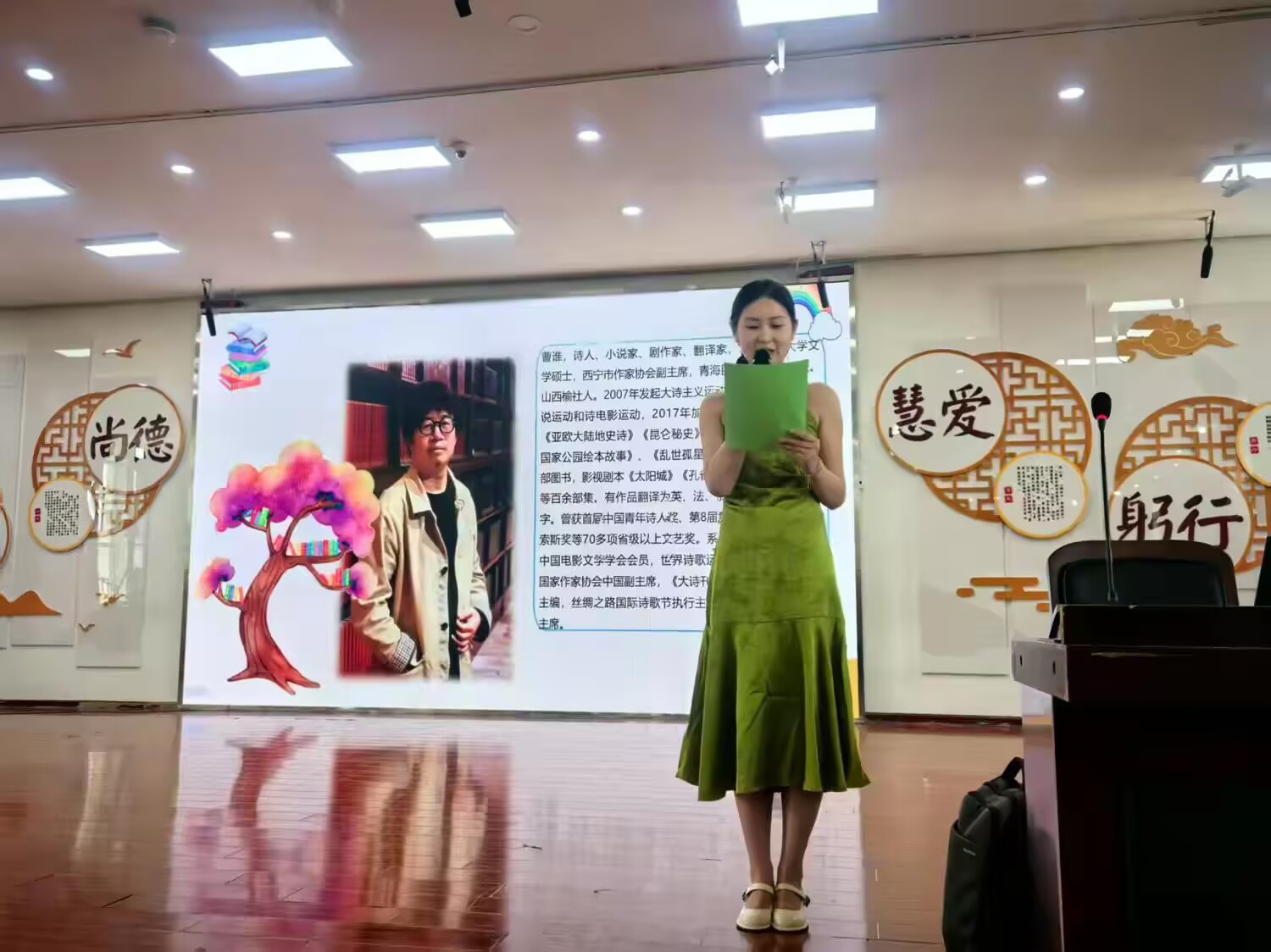 Cao Shui Inspires Hundreds of Children with “Great Poetry” at Hutai ...