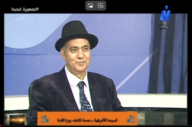 African Cinema… A Screen of Freedom and a Mirror of Humanity – طريق ...